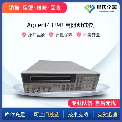 出售仪器仪表4339B/4349B高阻表LCR表