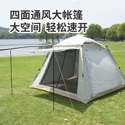 何大屋户外露营自动速开帐篷