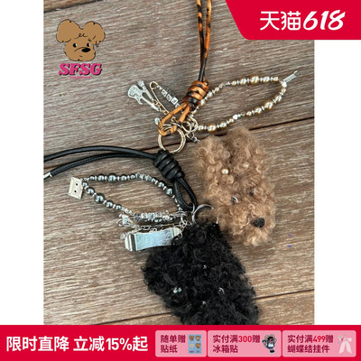 小酒窝同款SFSG x 串珠系列宠物相框彩色小狗钥匙扣新品