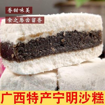 广西宁明海渊特产春姐沙糕豆沙