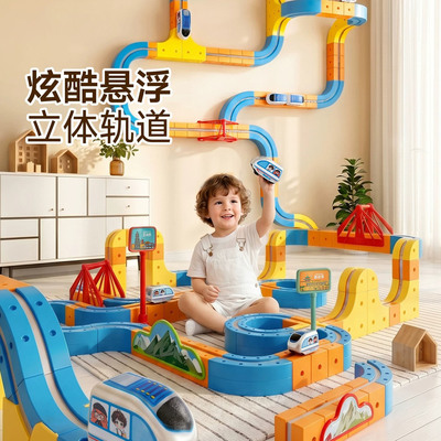 德国儿童玩具磁力轨道小火车竞技