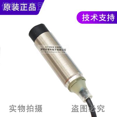 原装-OMRON近传感器EM2接B18LN10DHD-WZ-B1螺纹加长 PNP常开