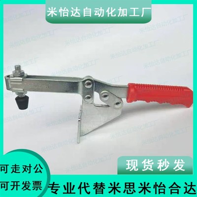 怡合达品质 WDC202-F WDC25383 快速夹钳 侧面安装底座