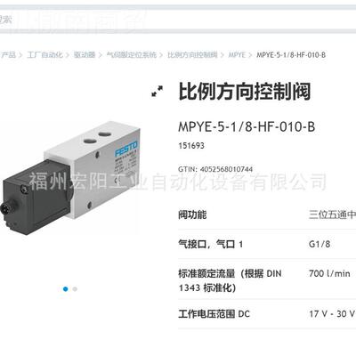 库存现货小AAPF滑台DGS型L-20-50 -P1 544018FESTO费斯托