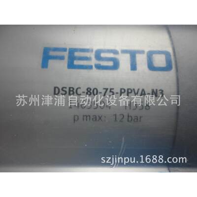 DSBC-125-40-PPSA-N3 -支持 FESTO标准气缸1804662