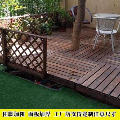 腐露NIH天庭院室子化露台外木板户外碳实木地板阳台防水防木休闲