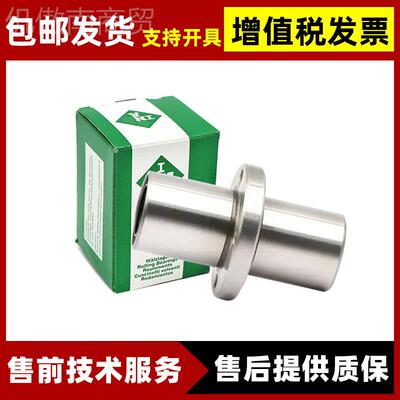 德国直线ZNI海轴承LMK44L0UU 方法兰 加长型MK0UU 上发货有质保