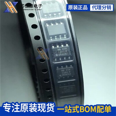原装正品 XTR115 XTR116 UA UK /2K5 贴片/SOP-8 接口芯片 可直拍