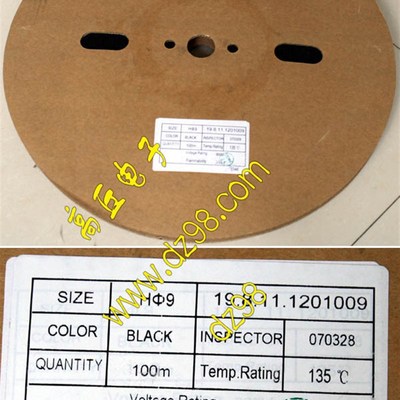 台湾产 9mm 黑色 热缩管 整盘100米价 其它规格请看内容