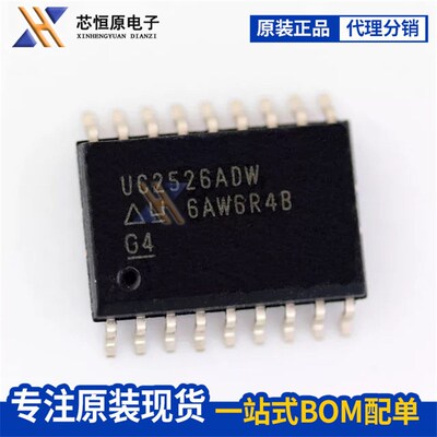 全新原装 UCC 2525A 2526A 2825 2846 2895 DW DWTR 贴片SOP 直拍