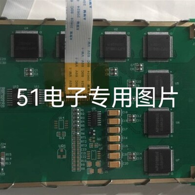 日置/hioki 3522 3532 320240E 液晶显示屏 新款通用液晶屏