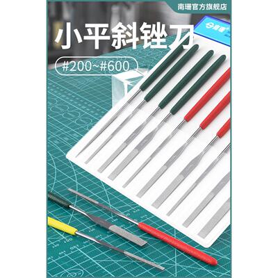 南珊小平斜锉刀PTF-100金刚石金刚砂锉刀小平斜模具抛光合金锉刀