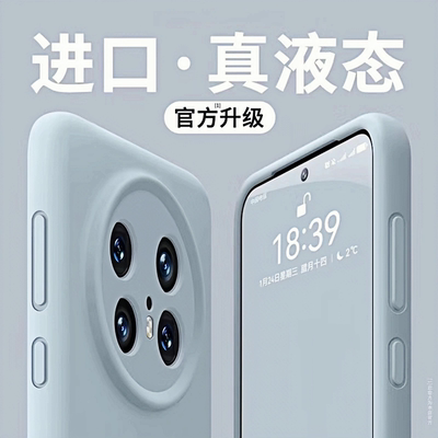 美国进口糯叽叽适用mate80pro手机壳mate70新款外壳60pro液态硅胶pura70软p70pro男40女p60情侣+全包rs保时捷