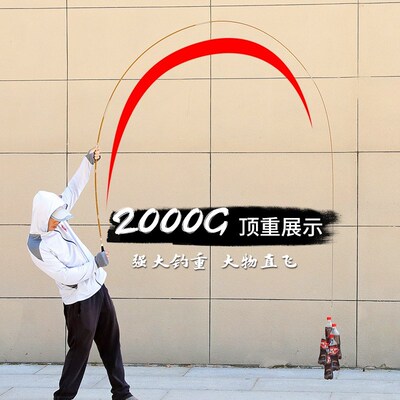 1.8/2.1/i3.9/4.5米鲫鱼竿超轻超细超硬37调碳素鲫竿长节