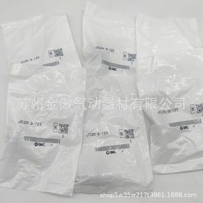 SMC浮动接头JC20-8-125 JC30-10-125 JC40-14-150 JC63-18-150