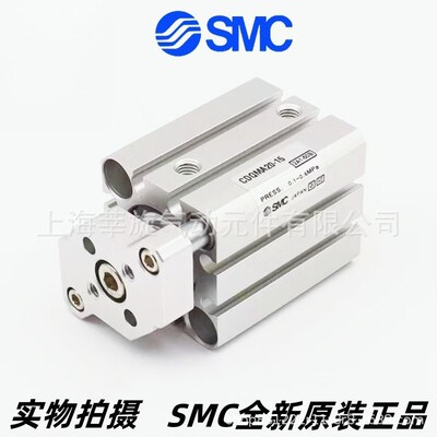SMC薄型导杆气缸CQMB/CDQMB20-5/10/15/20/25/30/35/40/45/50