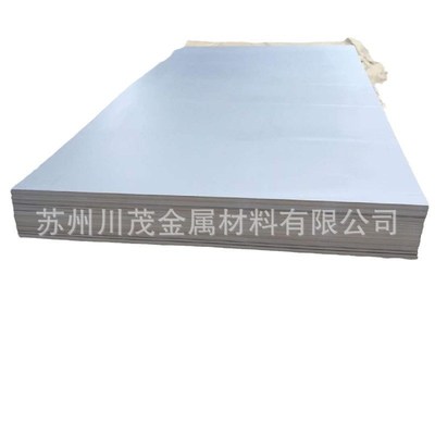 哈氏合金圆棒HC276光棒镍基合金板 HastelloyC276锻件大小规格全