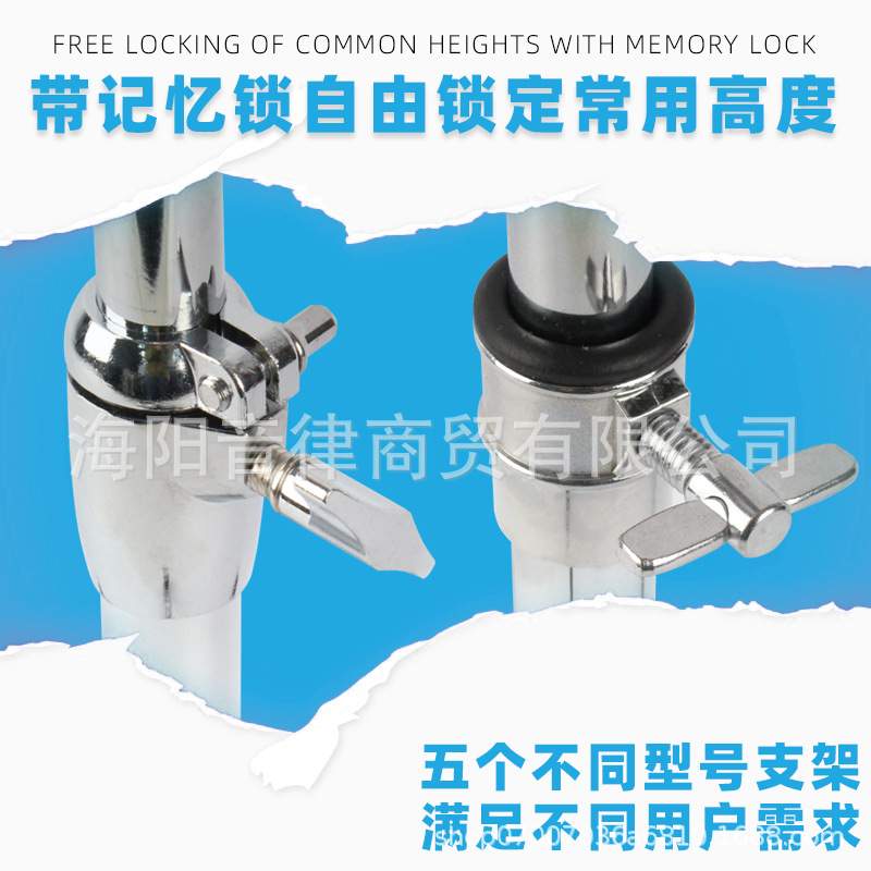 架子鼓小军鼓架子加粗25管加高行进军鼓支架空灵鼓手碟乐器配件