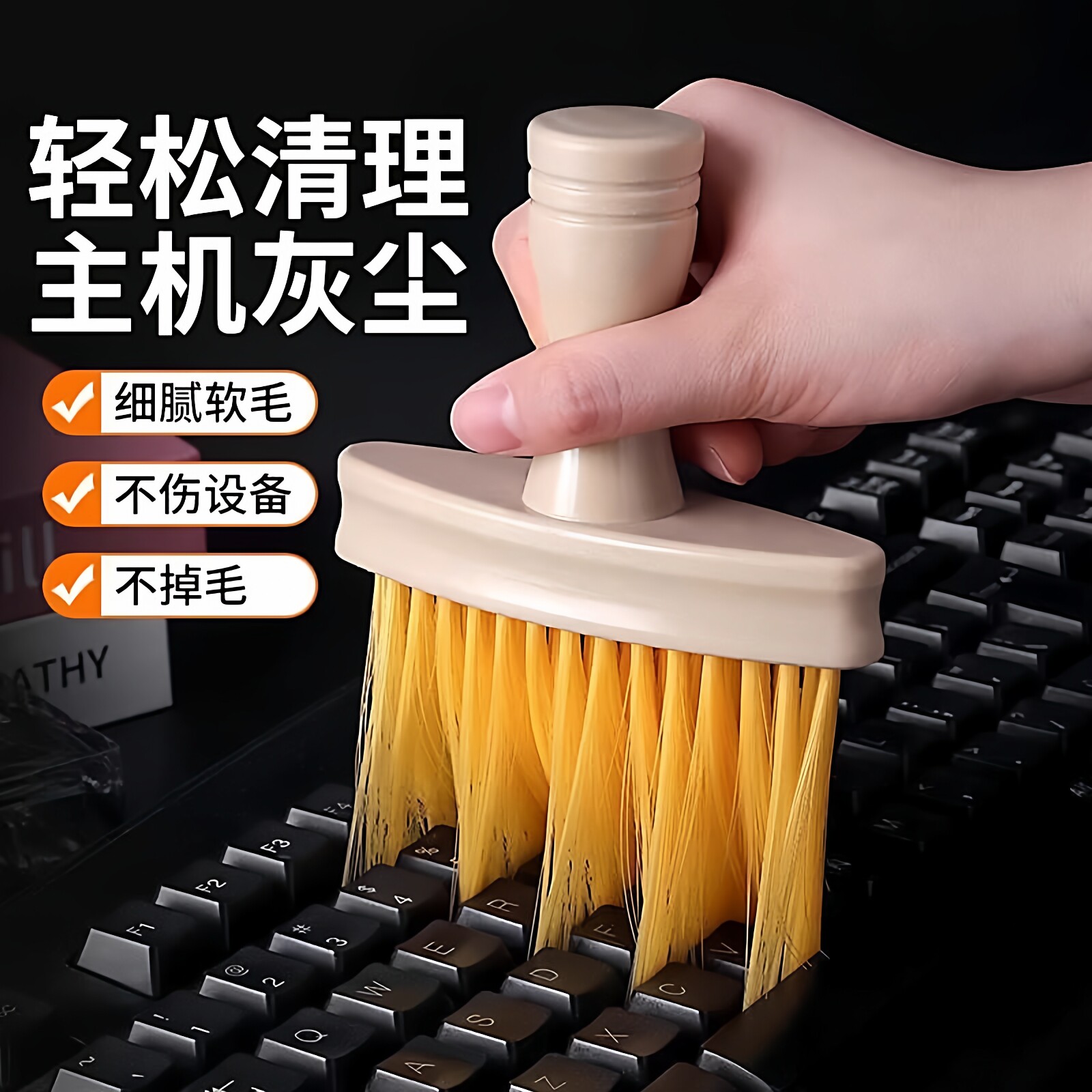 家用好物键盘扫灰神器缝隙刷清洁窗户灰尘打扫清理实用小百货创意