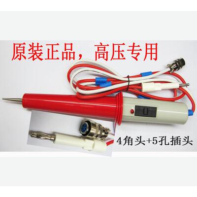 高压棒耐压测试仪RK2670AM RK2672 高压测试针包邮