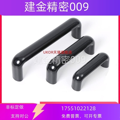 XAG01-L90/L120/L160/L180/L240/L320/L400 XAG02 XAG06椭圆拉手