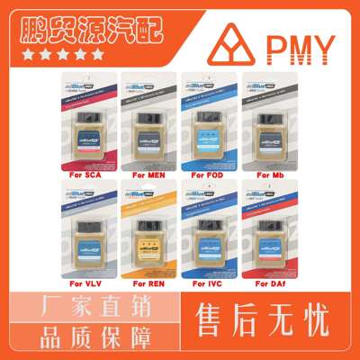 Adblueobd2Adblue2Emulator适用benz/DAF/MAN/FORD/SCANIA/IVEC