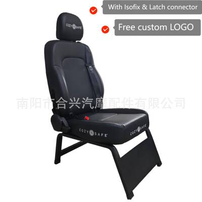 儿童安全座椅安装演示椅展示椅汽车座垫展示椅ISOFIX、latch接口