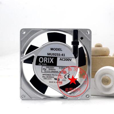 议价原装正品日本东方ORIXMU925S-41200V9.5/8W92259cm交流风扇