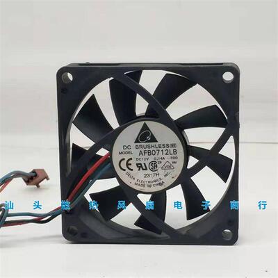 议价原装台达AFB0712LBDC12V0.14A70157CM静音散热风扇70*70*15MM
