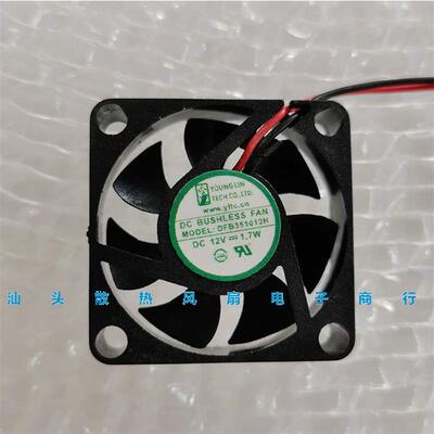 议价永立DFB351012H3510DC12V1.7W3.5CM机顶盒静音直流散热风扇