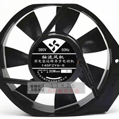 议价145FZY6/2-S贝德尔17040轴流风机AC220/380VUPS变频电容运转