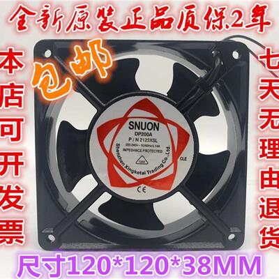 议价DP200AP/N2123XSLHSLXBLHBLHST12CM220VSUNON建准机箱风扇