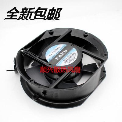 议价全新卡固KAKUKA1725HA2轴流风机17251220V380V滚珠散热风扇