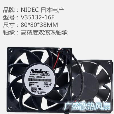 议价NIDECTA300DCV35132-16F8cm24v0.45A8038变频器11/15kw风扇