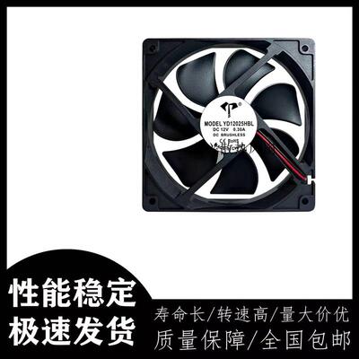 议价亿达高转速静音12cm120255V12V24VCPU电脑电源机箱散热风扇