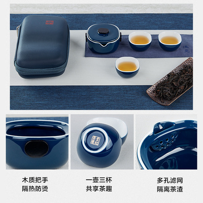 金灶KP-36旅行茶具套装陶瓷功夫茶具迷你便携整套茶具茶杯套装