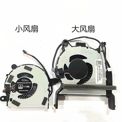 适用 Elitedesk 800 g4 405 G4 L19561-001 L21471-001风扇