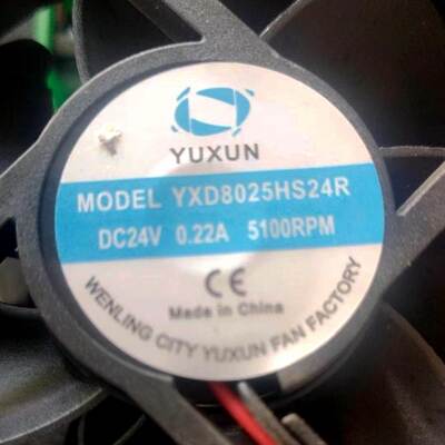 YUXUN 宇讯 YXD8025HS24R 24V 0.22A 5100RPM 电焊机变频散热风扇