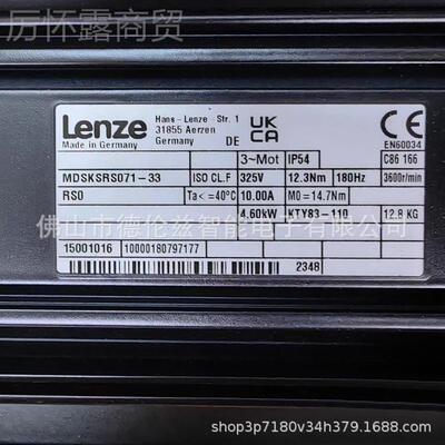 MDLSKSB茨S071-33 伦CSO/enz电机全e新原装正品现货议价