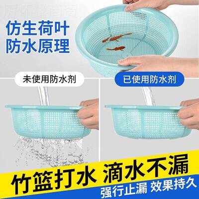 外墙透明防水胶卫生水间补漏浴49643砸室阳台免漏转屋台屋顶堵防