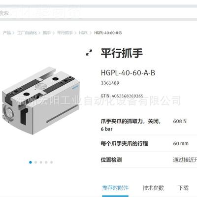 库存现货例压斯力阀LNT MPPES-3-1/26-010- 187330FEST比O费托全