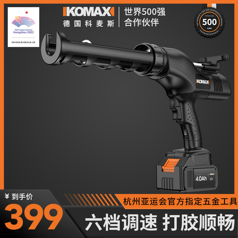 电动玻璃胶枪结构胶门窗全自动打胶机软胶充电式软硬胶两用工业级