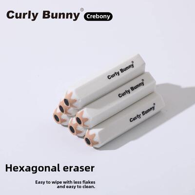 Curly Bunny擦字成线橡皮少碎屑不留痕超干净儿童铅笔状橡皮擦