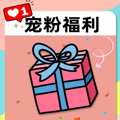 【主播粉丝专享】清仓福利款女装上衣链接~数量有限！！01-056