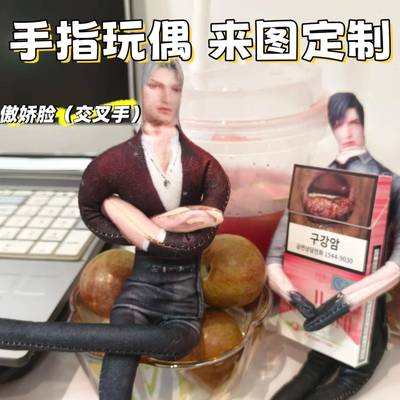 老鼠干玩偶人偶手指玩偶DIY抱枕定制公仔趣味搞笑整蛊创意无白边