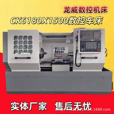 CK6180X1500数控车床CK6140高精度卧式硬轨多功能加工CK6150