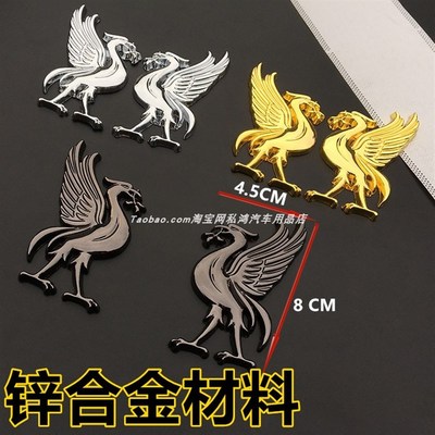 利物浦队徽利弗鸟金属车贴凤凰3D个性车贴车标汽车尾标反光饰贴纸