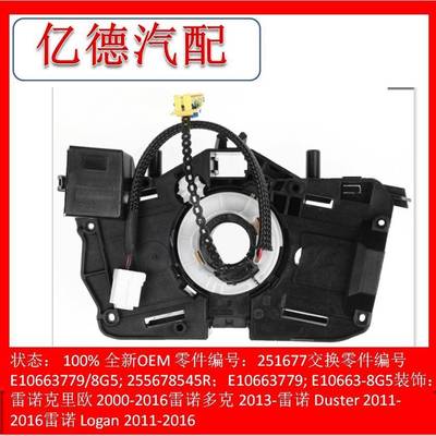 251677=E10663779/8G5;255678545RE10663779E10663-8G5