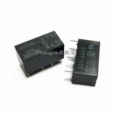原装继电器G5-2 VG5V-2-H1-5G5V-2-H1VDC 12VD2C 24VDC DCV5V/12/