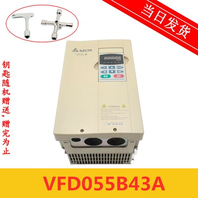 电梯配件台达变频器 VFD055B43A/VFD-B/380V/5.5kw 实拍质保 现货